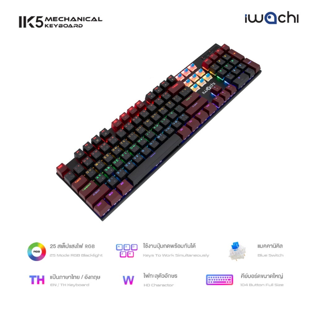 10 Blue Switch Keyboard ยี่ห้อไหนดี ปี 2026 คีย์บอร์ด Blue Switch | mybest